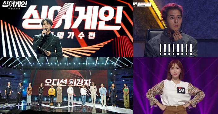 《Sing Again》開播第2星期躍升收視冠軍 參賽歌手成熱搜 | 心韓