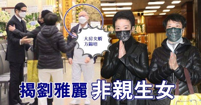 Liu Yali was accused by the family of the big house of being a ...